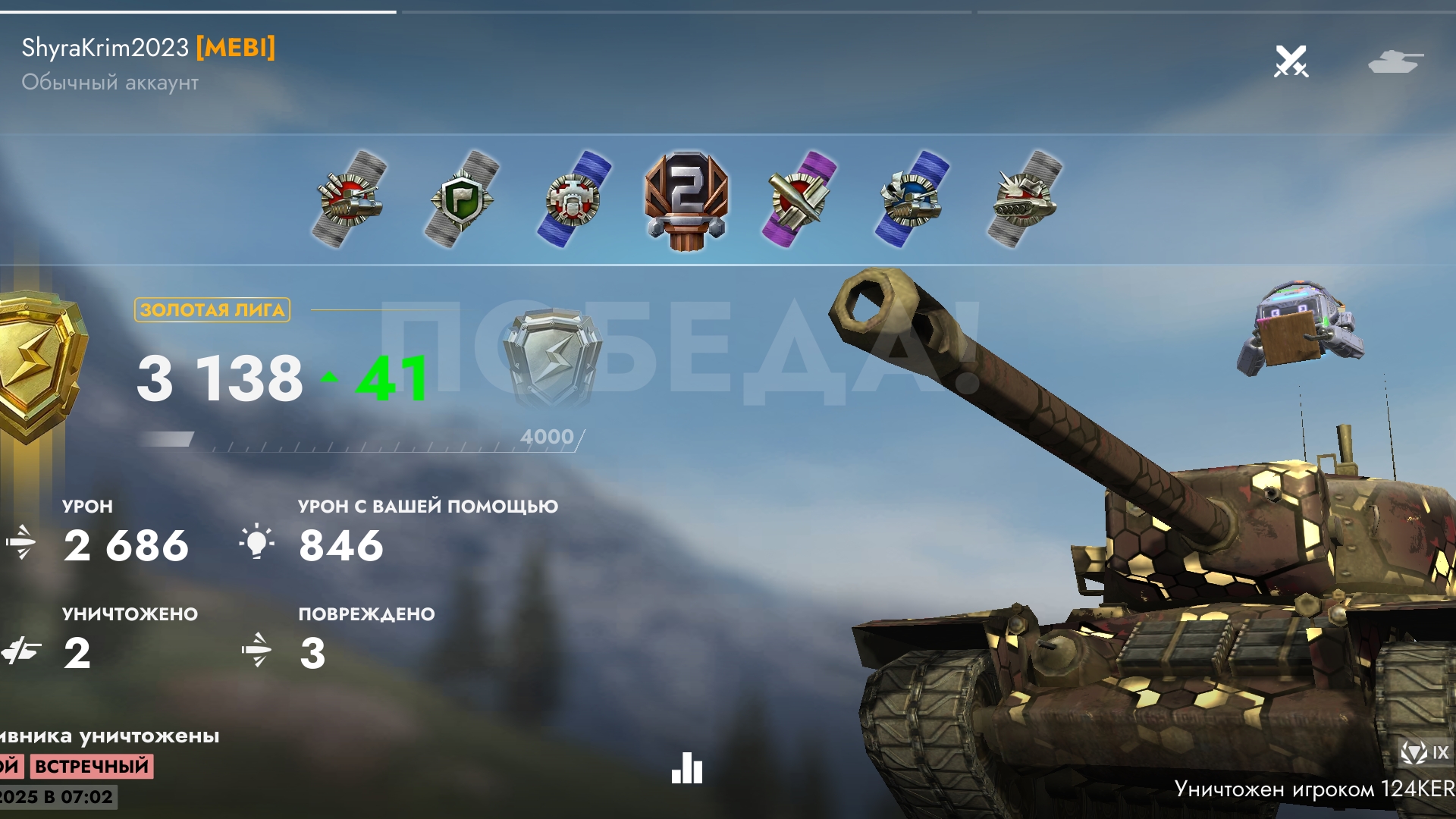 Т-30,Нью-бэй.