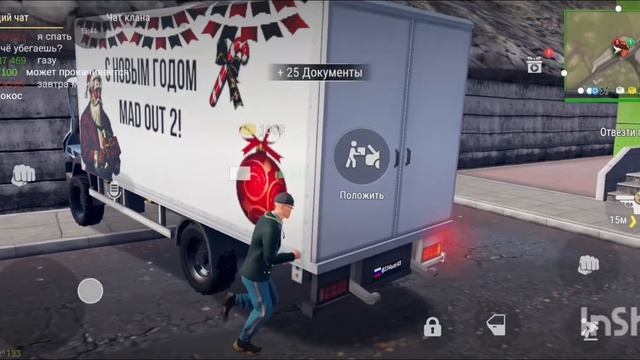 Заработка денег на клан в мадаут