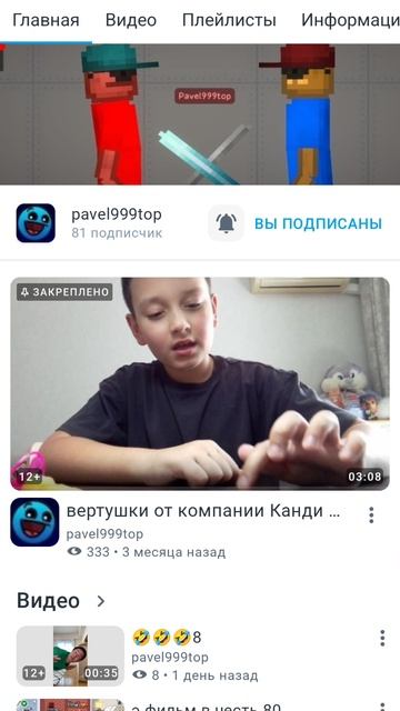 ПОДПИШИТЕСЬ пж На: pavel999top его тг: https//t.me/pashatop9999