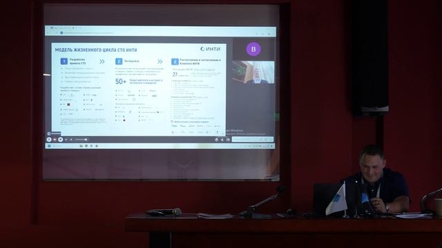 Обеспечение функциональной безопасности на производстве: Практическое применение стандартов