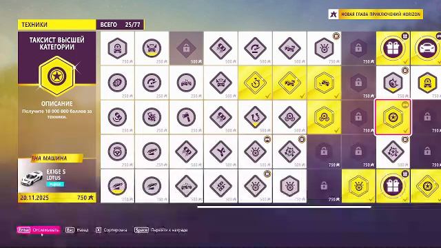 стрим на 8 подписчиков