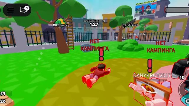 ПОХОД в ПАРК в игре спасайся или умри