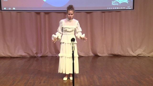 "Шаг к Парнасу-2025". Курчатовский район