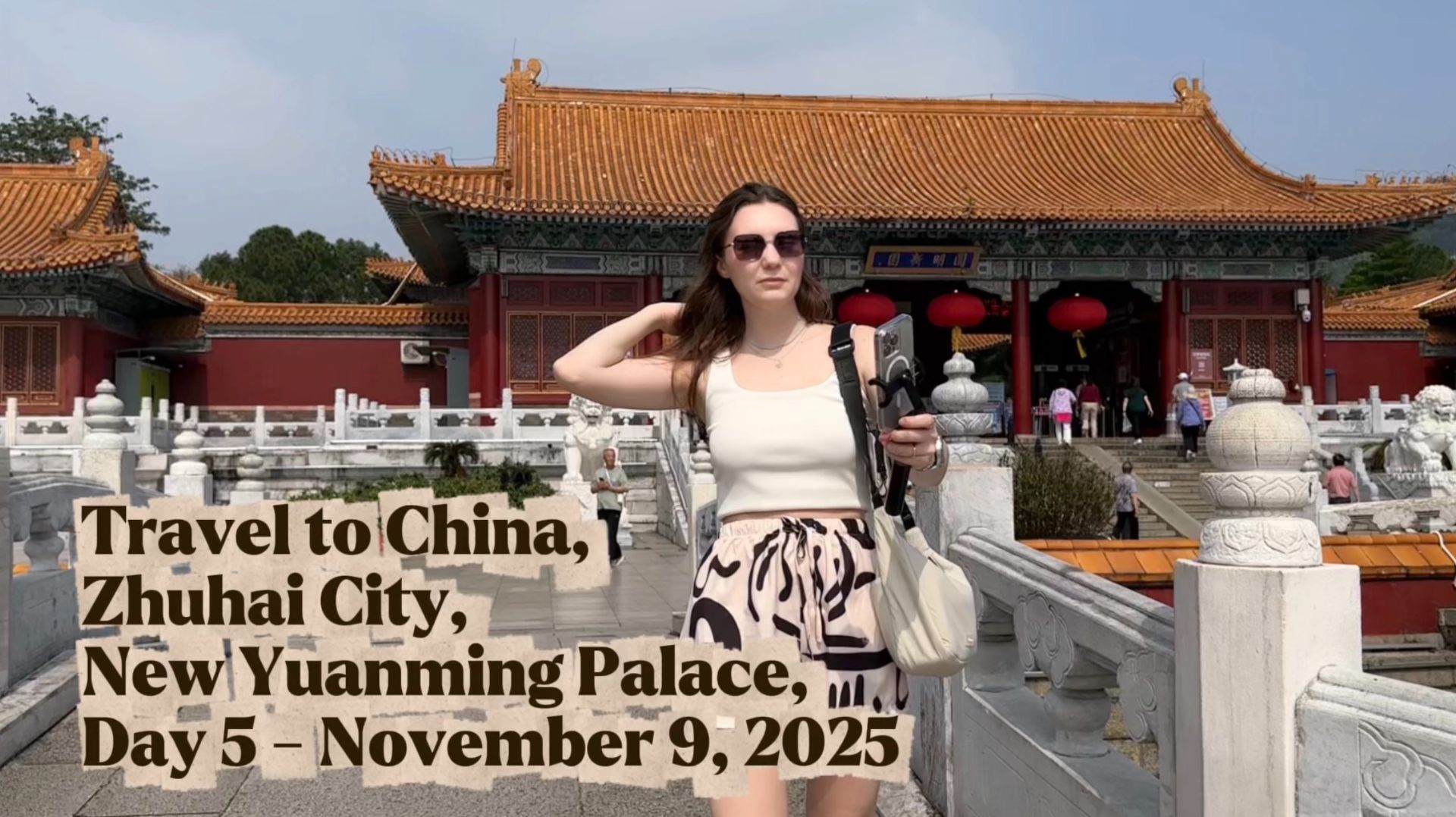 Путешествие в Китай: город Чжухай, парк, 5 день - 9 ноября 2025 года