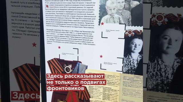 Связь поколений: экспозиция «История ратных династий Москвы» открылась в ЗАО