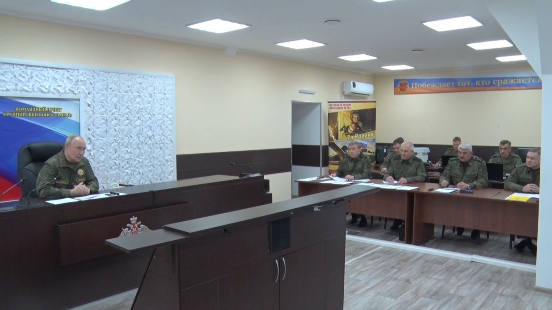 Посещение командного пункта группировки «Запад»