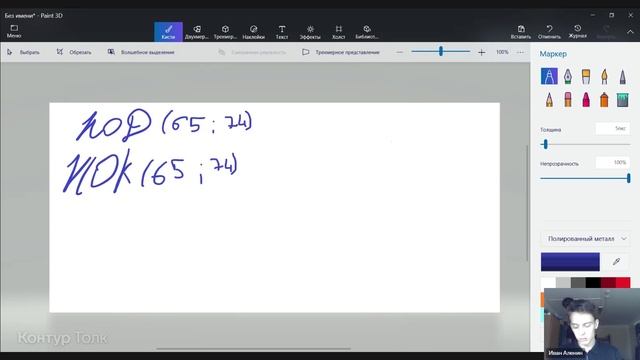 Новая запись (1)