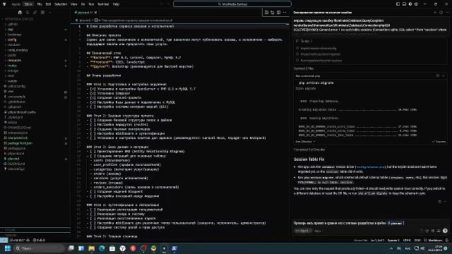 Вайб-кодинг | Пишем первый MVP проект | VS Code + AI агент | #1