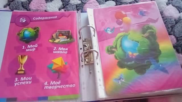 Оформление портфолио школьника.
