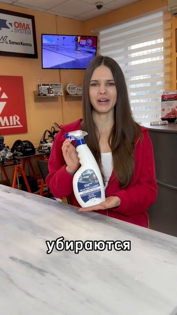 3-ACTION TOP от Bellinzoni – это средство с формулой 3 в 1 для очистки, защиты и блеска камня.