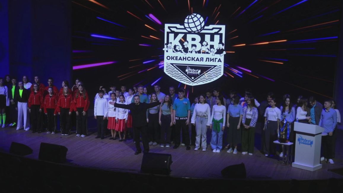 "Океанская лига КВН" 1/4 финала