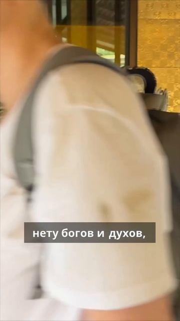 Самое необычное подношение в Бангкоке: почему здесь всё чёрное?