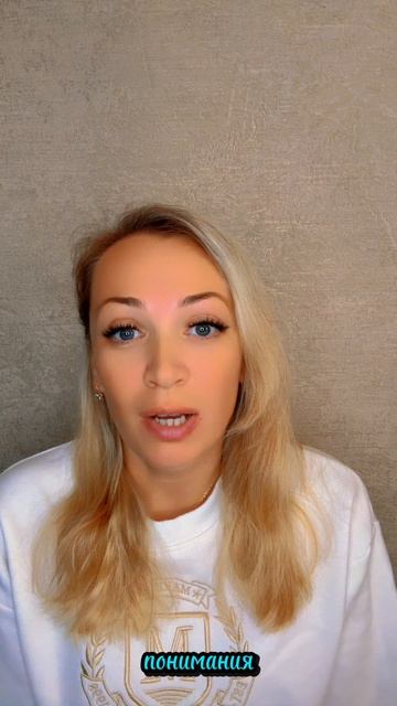 Мария Куткар "Не ценишь ты её"