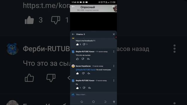Рекомендую канал Басик  Корабасик-топ