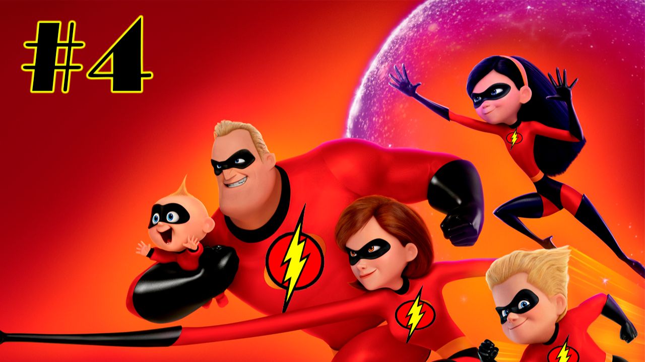 Прохождение ➤ СУПЕРСЕМЕЙКА ➤ №4