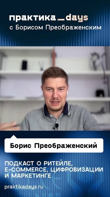 Екомерс-интерфейсы будущего