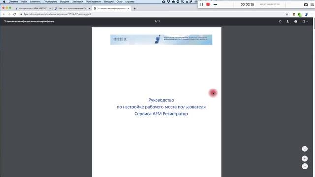 Пять шагов к электронной подаче.