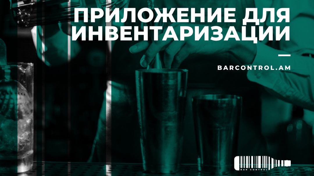 Демо