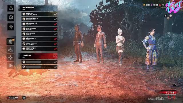 Стрим 63 - Вечерний чил 2 на 8  в Dead by Daulight