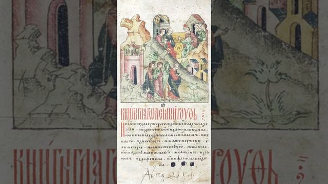 Книга Руфь / Руфь / Ветхий Завет / Библия / АудиоБиблия / Слушать Библию / Библия на русском языке
