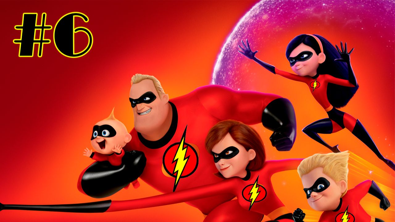 Прохождение ➤ СУПЕРСЕМЕЙКА ➤ №6