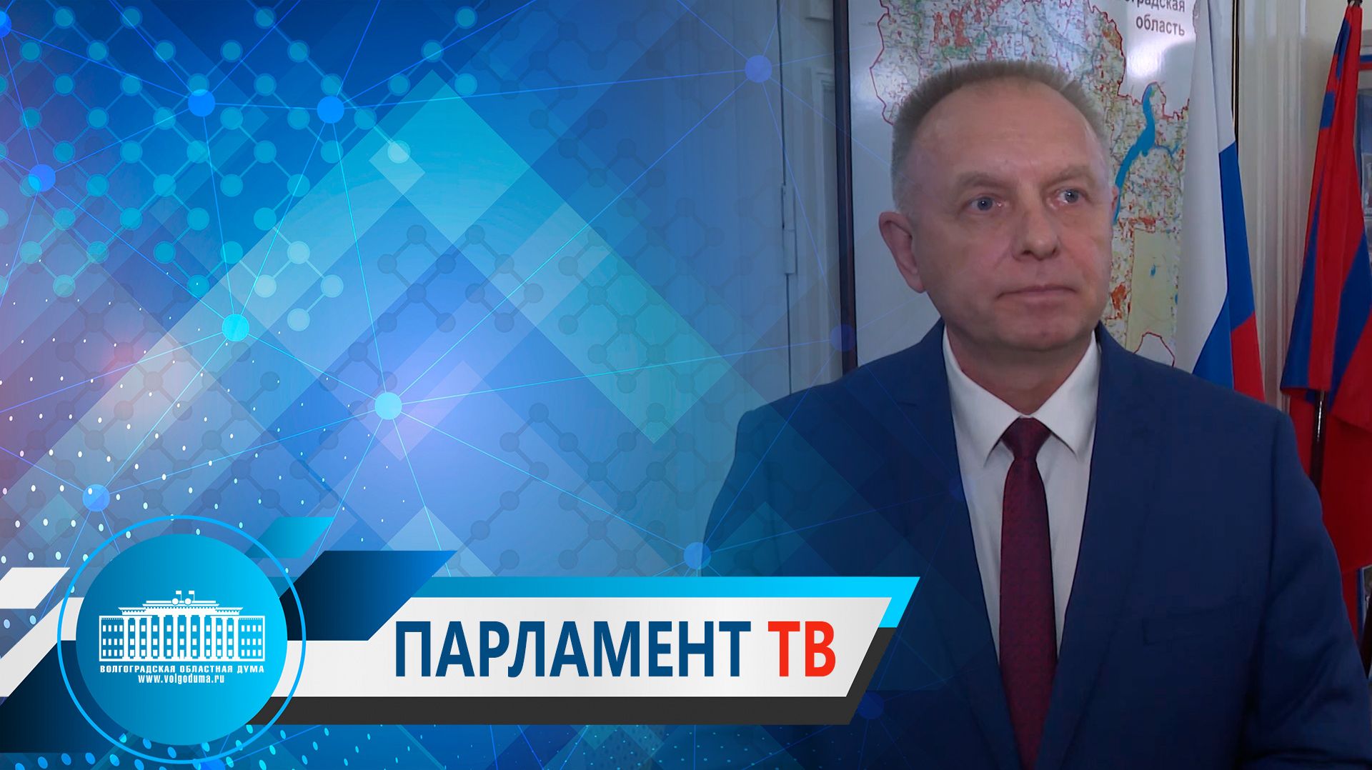 Дмитрий Григоров: "Льготы по транспортному налогу сохраняются в полном объеме"
