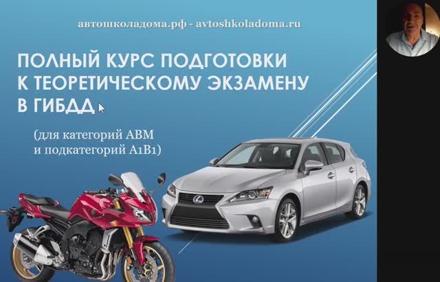 ПДД. Урок 4.2. Вертикальная разметка.