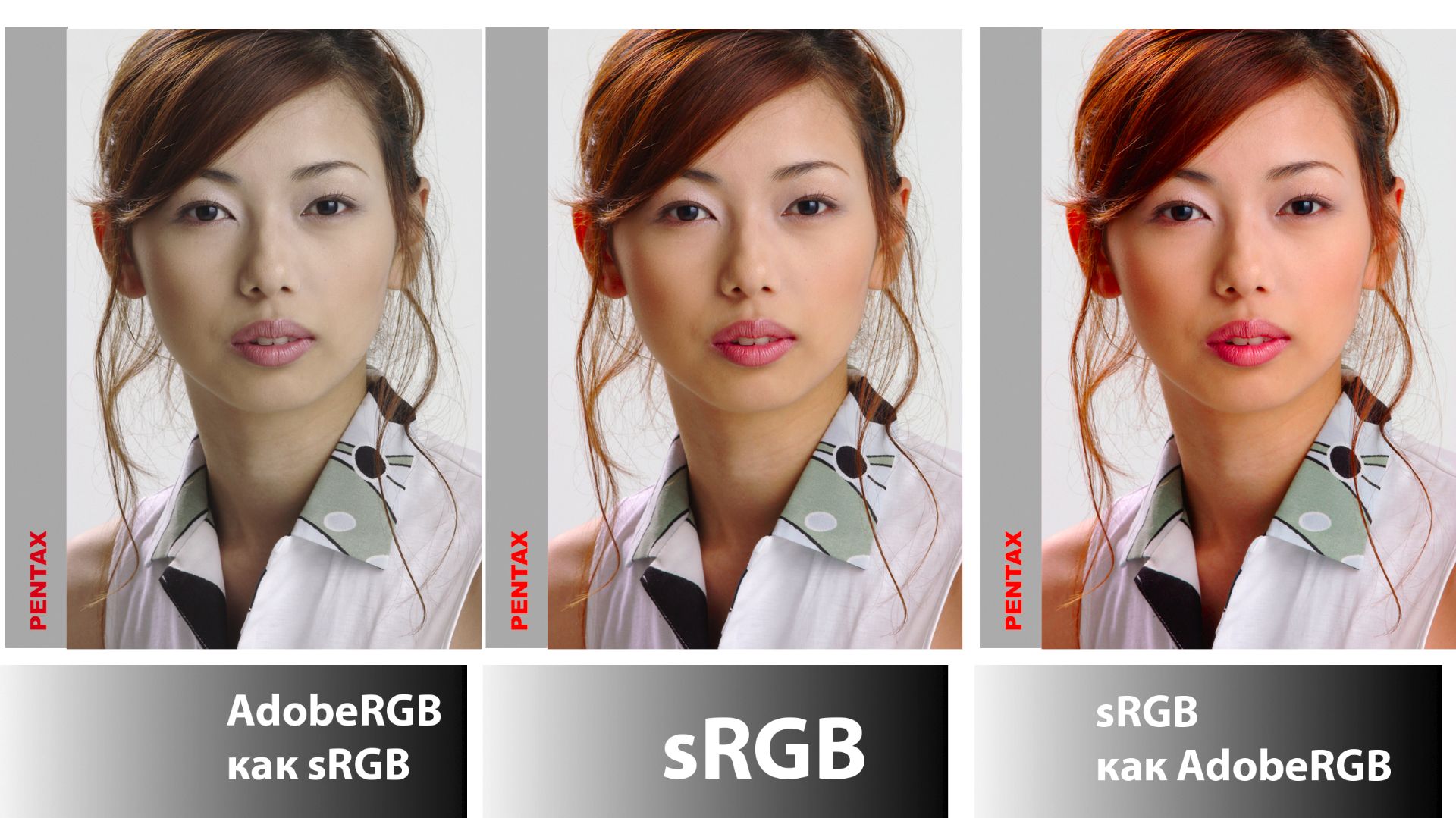 История про картинки с различным цветовым охватом_016