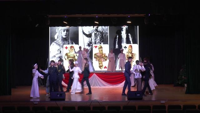 Русский бал 10Б класс