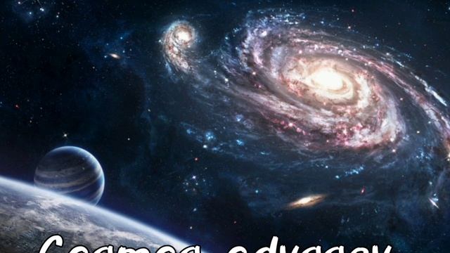 B410 Music - Cosmos odyssey (2004)