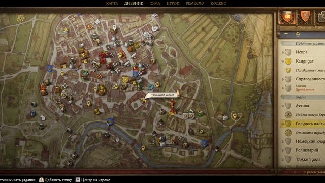 Kingdom Come Deliverance II - Legacy of the Forge - прохождение [01] ПК русский язык