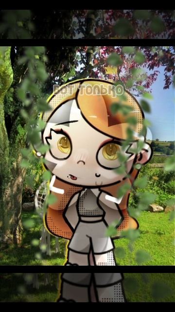 коллаб с Бэлли🤎/описание