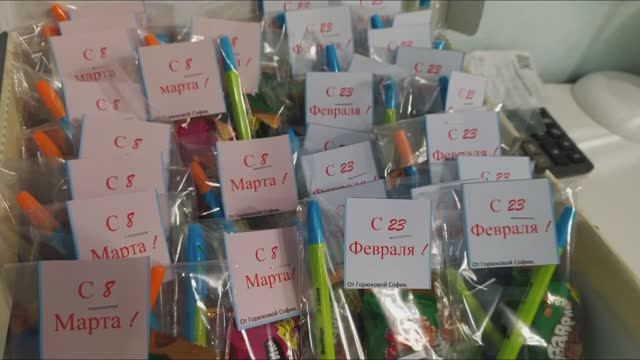 Индивидуальный Подарок одноклассникам на 23 февраля / 8 марта.