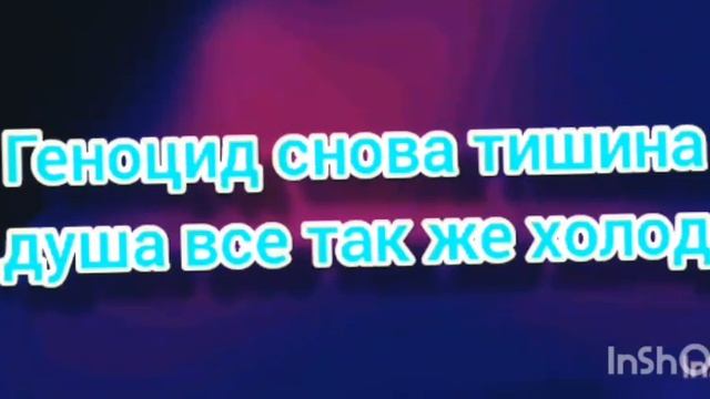 Эдит по песне последний вздох