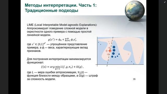 20.11.2025. Сидорова Е.А., Ильина Д.В. Семинар ИНТЕЛЛЕКТУАЛЬНЫЕ СИСТЕМЫ и СИСТЕМНОЕ ПРОГРАММИРОВАНИЕ