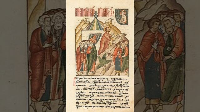 Книга Чисел / Книга Числа / Числа / Ветхий Завет / Библия / АудиоБиблия / Слушать Библию
