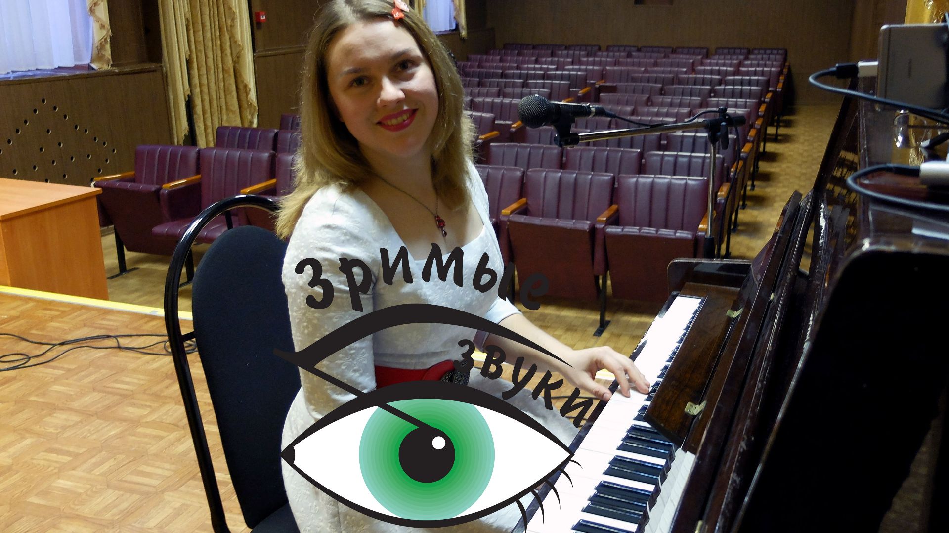 Концерт "Зимнее настроение" ЦЕЛЫЙ 10 февраля 2019