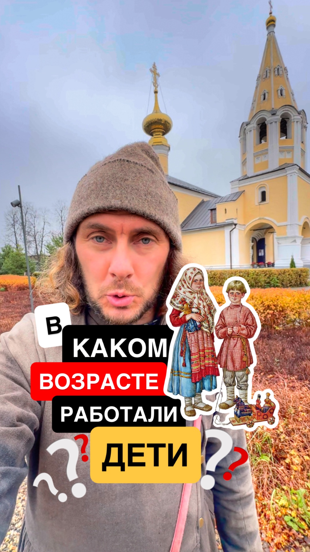 ✅ Что умели делать дети в 3 года и 11 лет?