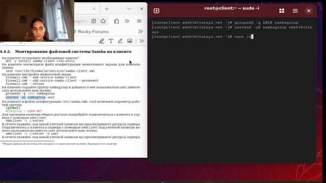 Администрирование сетевых подсистем_лаб14_выполнение