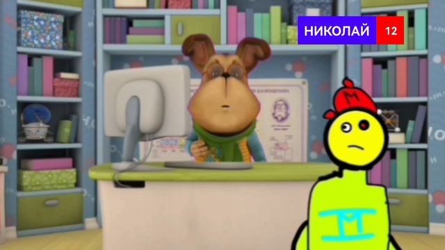 Максоскины двойка (НИКОЛАЙ 12 20.11.2025)