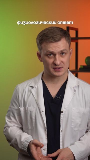 Массаж — не роскошь, а физиология