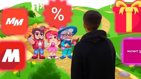 Черная Пятница в Магните | Интеллектуальная Игра с Призами и Подарками