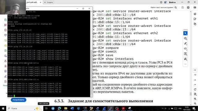 СТ Л6 Выполенение