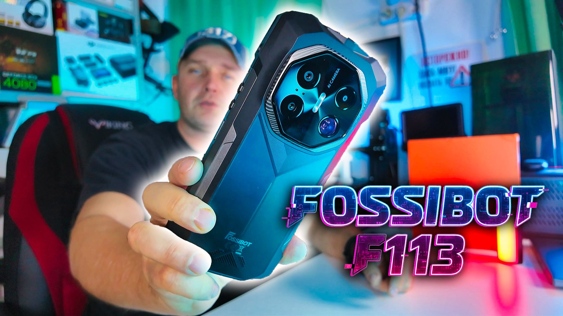 FOSSiBOT F113: 20000 мА·ч, 120 Гц и Камера Ночного Видения — Обзор АВТОНОМНОГО ЗВЕРЯ!