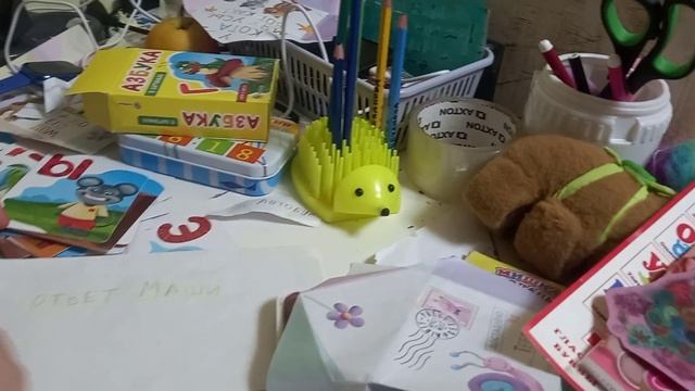 Новое письмо от гномика Гоши! Игра-чтение