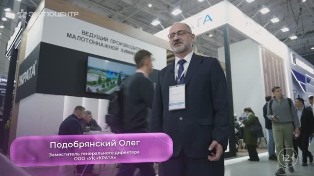 Подобрянский Олег, заместитель генерального директора ООО «УК «КРАТА»