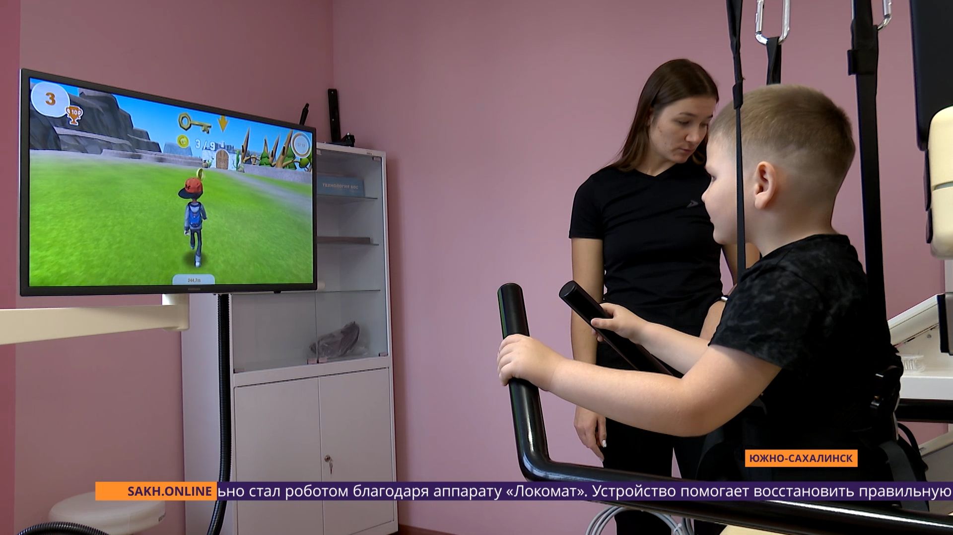 Спецреп Центры реабилитации для детей