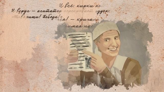 Угольная нежность, 5 серия