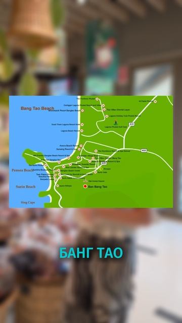 Если бы районы Пхукета были фруктами