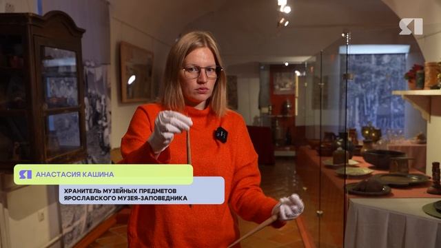 Яутро. Вещи из прошлого. Веретено